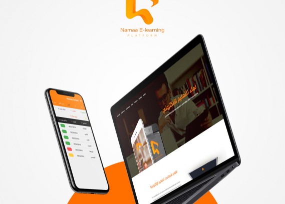Namaa Solutions | Namaa E-Learning